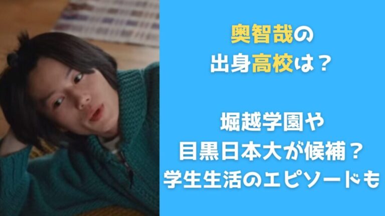 エミリー・アームストロングのwiki経歴プロフィールまとめ! 年間50本以上ドラマ視聴する主婦による、若手俳優の出身高校&トレンド情報発信ブログ
